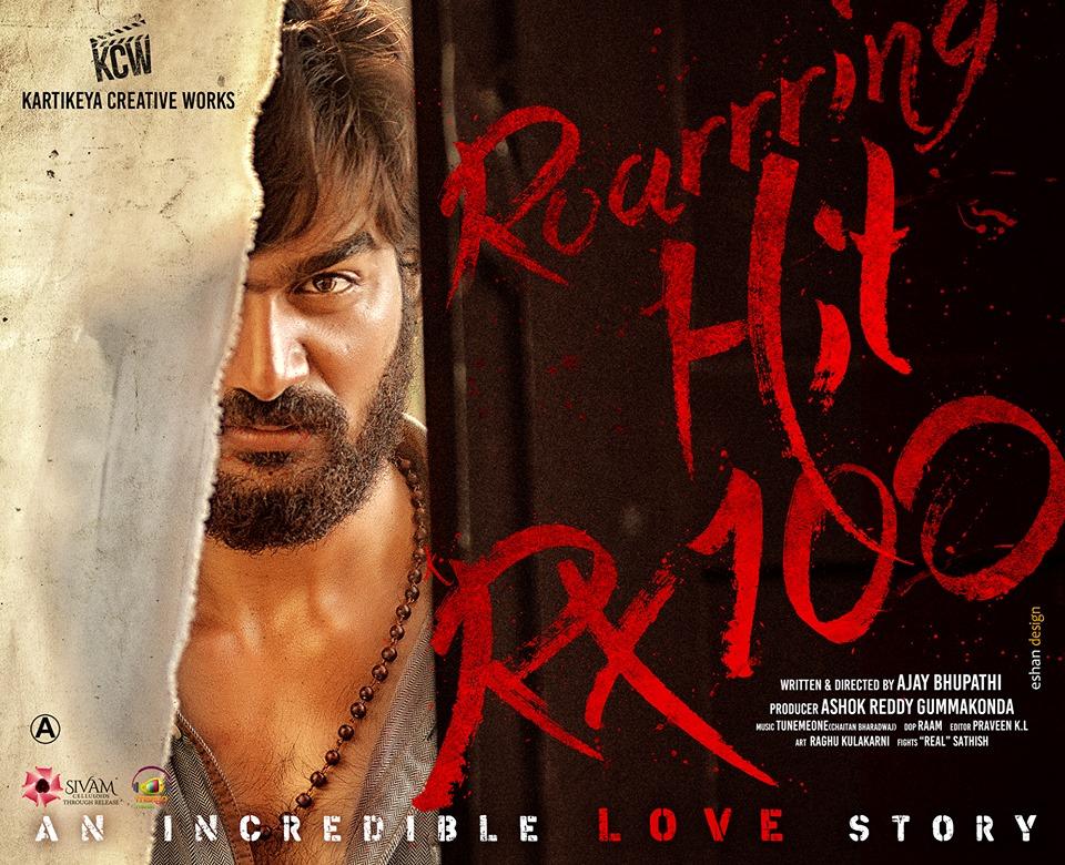 Rx 100 Telugu Movie Photo Gallery Rx 100 Telugu Movie Photo Gallery